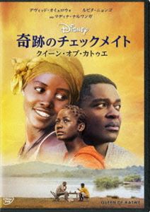 詳しい納期他、ご注文時はお支払・送料・返品のページをご確認ください発売日2018/5/23奇跡のチェックメイト -クイーン・オブ・カトゥエ- DVD ジャンル 洋画ドラマ全般 監督 ミーラー・ナーイル 出演 マディナ・ナルワンガルピタ・ニョ...