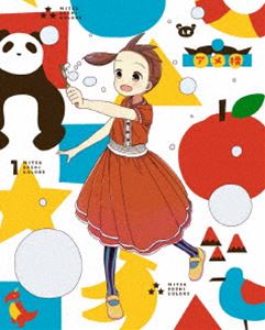 詳しい納期他、ご注文時はお支払・送料・返品のページをご確認ください発売日2018/3/28関連キーワード：ブルーレイ BD三ツ星カラーズ Vol.1【Blu-ray】 ジャンル アニメテレビアニメ 監督 河村智之 出演 高田憂希高野麻里佳日...