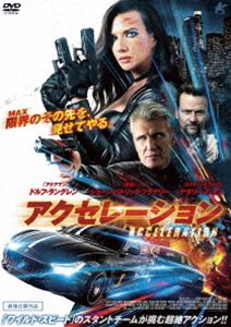 アクセレーション詳しい納期他、ご注文時はお支払・送料・返品のページをご確認ください発売日2020/3/4関連キーワード：ドルフラングレンアクセレーションアクセレーション ジャンル 洋画アクション 監督 マイケル・メリノダニエル・ジリーリ 出...