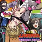 コイセンタイラブアンドピース ドラマシーディー 3詳しい納期他、ご注文時はお支払・送料・返品のページをご確認ください発売日2011/2/23（ドラマCD） / 恋戦隊LOVE＆PEACE ドラマCD 3コイセンタイラブアンドピース ドラマシ...