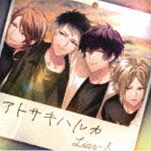 ライアーズ アトサキハルカ詳しい納期他、ご注文時はお支払・送料・返品のページをご確認ください発売日2021/2/17Liar-S / アトサキハルカアトサキハルカ ジャンル アニメ・ゲーム国内アニメ音楽 関連キーワード Liar-S※こちら...