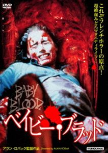 詳しい納期他、ご注文時はお支払・送料・返品のページをご確認ください発売日2013/7/26ベイビー・ブラッド ジャンル 洋画ホラー 監督 アラン・ロバック 出演 エマニュエル・エスクルージャン＝フランソワ・ガロッテフランソワ・フラピエールレ...