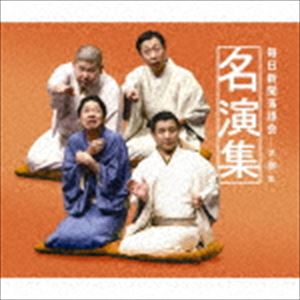 MAINICHI SHINBUN RAKUGOKAI MEIEN SHUU 3詳しい納期他、ご注文時はお支払・送料・返品のページをご確認ください発売日2018/4/11関連キーワード：MHCL-2750/1（V.A.） / 毎日新聞落語会名...