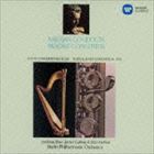 MOZART： FLUTE CONCERTO NO.1 ETC.詳しい納期他、ご注文時はお支払・送料・返品のページをご確認ください発売日2014/7/23ヘルベルト・フォン・カラヤン（cond） / モーツァルト：フルート協奏曲 第1番 他...