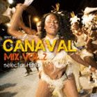 ヘモ カーニバル ミックス ボリューム 2 ベスト オブ ソカ 2013 セレクタ ヘモ詳しい納期他、ご注文時はお支払・送料・返品のページをご確認ください発売日2013/6/26HEMO / CANAVAL MIX vol.2 -BEST ...