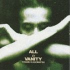 ALL is VANITY詳しい納期他、ご注文時はお支払・送料・返品のページをご確認ください発売日1994/12/16関連キーワード：オールイズヴァニティー オールイズバニティー アルバム角松敏生 / ALL is VANITYALL is...