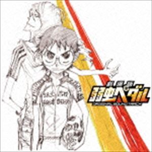 サワダカン ゲキジョウバン ヨワムシペダル オリジナル サウンドトラック詳しい納期他、ご注文時はお支払・送料・返品のページをご確認ください発売日2016/3/16関連キーワード：弱ペダ よわぺだ沢田完（音楽） / 『劇場版 弱虫ペダル』オリ...
