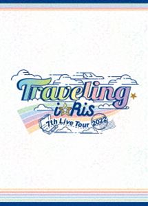 アイリス アイリスセブンスライブツアー2022トラベリング詳しい納期他、ご注文時はお支払・送料・返品のページをご確認ください発売日2023/1/25関連キーワード：i_Ris iRis ブルーレイ BDi☆Ris 7th Live Tour...