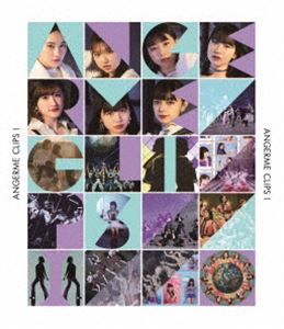 アンジュルム アンジュルムクリップス1詳しい納期他、ご注文時はお支払・送料・返品のページをご確認ください発売日2021/1/20関連キーワード：ブルーレイ BDアンジュルム／ANGERME CLIPS Iアンジュルムクリップス1 ジャンル ...