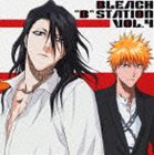 ブリーチ B ステーション ボリューム4詳しい納期他、ご注文時はお支払・送料・返品のページをご確認ください発売日2006/5/24（ラジオCD） / BLEACH “B” STATION VOL.4ブリーチ B ステーション ボリューム4 ...