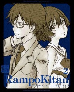 詳しい納期他、ご注文時はお支払・送料・返品のページをご確認ください発売日2015/10/28乱歩奇譚 Game of Laplace 2（完全生産限定版） ジャンル アニメテレビアニメ 監督 岸誠二 出演 櫻井孝宏高橋李依山下大輝小西克幸チ...
