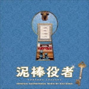 エンドウコウジ エイガ ドロボウヤクシャ オリジナル サウンドトラック詳しい納期他、ご注文時はお支払・送料・返品のページをご確認ください発売日2017/11/15遠藤浩二（音楽） / 映画「泥棒役者」オリジナル・サウンドトラックエイガ ドロ...