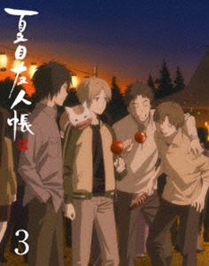 詳しい納期他、ご注文時はお支払・送料・返品のページをご確認ください発売日2017/2/22関連キーワード：ご 第五期 五期 第5期 5期 なつめゆうじんちょう なつともちょう ブルーレイ BD 夏友帳夏目友人帳 伍 3（完全生産限定版） ジ...