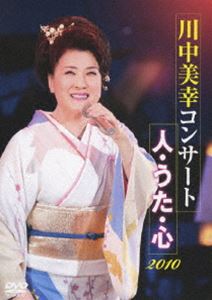 詳しい納期他、ご注文時はお支払・送料・返品のページをご確認ください発売日2010/5/26川中美幸コンサート 人・うた・心 2010 ジャンル 音楽演歌 監督 出演 川中美幸数々のヒット曲をはじめ、アルバム曲や懐メロなどバラエティに富んだ内...