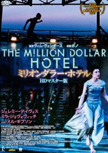 詳しい納期他、ご注文時はお支払・送料・返品のページをご確認ください発売日2017/2/25ミリオンダラー・ホテル HDマスター版 ジャンル 洋画ドラマ全般 監督 ヴィム・ヴェンダース 出演 ジェレミー・デイヴィスミラ・ジョヴォヴィッチメル・...