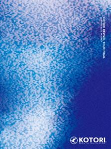 詳しい納期他、ご注文時はお支払・送料・返品のページをご確認ください発売日2020/7/15KOTORI REVIVAL TOUR FINAL at MYNAVI BLITZ AKASAKA ジャンル 音楽Jポップ 監督 出演 KOTORI ...