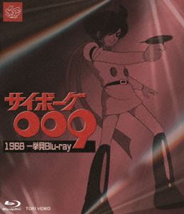 サイボーグゼロゼロナイン1968詳しい納期他、ご注文時はお支払・送料・返品のページをご確認ください発売日2024/11/13関連キーワード：アニメーション 一挙見ブルーレイサイボーグ009 1968 一挙見Blu-rayサイボーグゼロゼロナ...