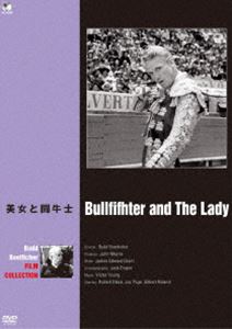 ビジョトトウギュウシ詳しい納期他、ご注文時はお支払・送料・返品のページをご確認ください発売日2015/11/3関連キーワード：バッドベティカー巨匠たちのハリウッド バッド・ベティカー傑作選 美女と闘牛士ビジョトトウギュウシ ジャンル 洋画サ...