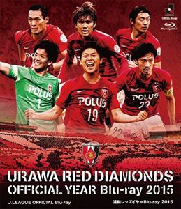 詳しい納期他、ご注文時はお支払・送料・返品のページをご確認ください発売日2016/3/30浦和レッズイヤーBlu-ray2015 ジャンル スポーツサッカー 監督 出演 種別 Blu-ray JAN 4562253541922 組枚数 1 ...