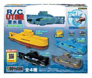 RC U18 ガタ センスイカン ブルー メイサイ詳しい納期他、ご注文時はお支払・送料・返品のページをご確認ください関連キーワード：ラジコンRC U18型潜水艦 ブルー迷彩 14492 ラジコン ジャンル おもちゃ 関連キーワード RC水遊...