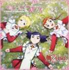 TV ANIME ［MAI-OTOME］ Original Soundtrack VOL.2 OTOME NO INORI詳しい納期他、ご注文時はお支払・送料・返品のページをご確認ください発売日2006/3/8関連キーワード：舞乙HiME ...