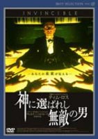 詳しい納期他、ご注文時はお支払・送料・返品のページをご確認ください発売日2004/4/23神に選ばれし無敵の男 ジャンル 洋画ドラマ全般 監督 ヴェルナー・ヘルツォーク 出演 ティム・ロスヨウコ・アホラアンナ・ゴウラリヤコブ・ウェインマック...
