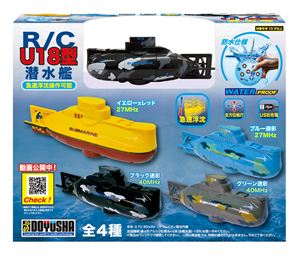RC U18 ガタ センスイカン ブラック メイサイ詳しい納期他、ご注文時はお支払・送料・返品のページをご確認ください関連キーワード：ラジコンRC U18型潜水艦 ブラック迷彩 14493 ラジコン ジャンル おもちゃ 関連キーワード RC...
