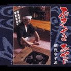 BUKICCHO OYAJI詳しい納期他、ご注文時はお支払・送料・返品のページをご確認ください発売日2006/6/21網代やすお / ぶきっちょおやじBUKICCHO OYAJI ジャンル 邦楽歌謡曲/演歌 関連キーワード 網代やすお鳥井実...