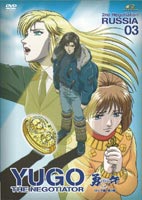 詳しい納期他、ご注文時はお支払・送料・返品のページをご確認ください発売日2004/10/29勇午 2nd Negotiation ロシア編 第3巻 ジャンル アニメテレビアニメ 監督 岸誠二花井信也 出演 萩野崇千葉進歩かかずゆみ銀河万丈講...