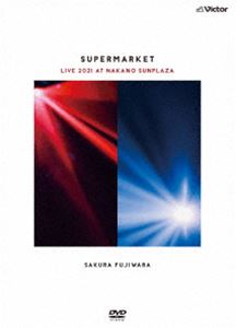 詳しい納期他、ご注文時はお支払・送料・返品のページをご確認ください発売日2021/8/25藤原さくら／「SUPERMARKET」Live 2021 at 中野サンプラザ ジャンル 音楽Jポップ 監督 出演 藤原さくら2021年4月9日に中野...