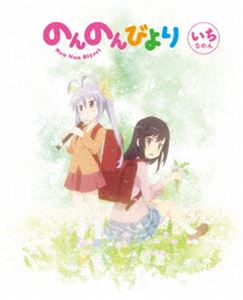 ノンノンビヨリ1詳しい納期他、ご注文時はお支払・送料・返品のページをご確認ください発売日2013/12/25関連キーワード：アニメーションのんのんびより 第1巻【DVD】ノンノンビヨリ1 ジャンル アニメテレビアニメ 監督 川面真也 出演 ...
