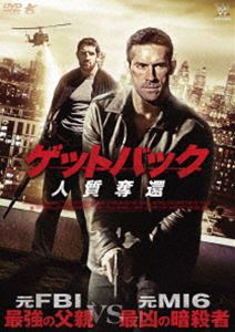 詳しい納期他、ご注文時はお支払・送料・返品のページをご確認ください発売日2017/7/5ゲットバック 人質奪還 ジャンル 洋画アクション 監督 ジェームズ・ナン 出演 スコット・アドキンスステュアート・ベネットダニエル・カルタジローンジェー...