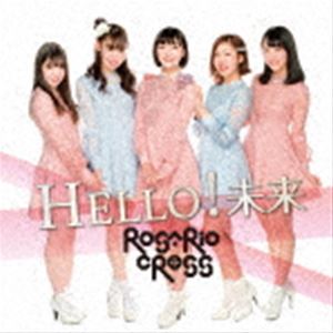 ロザリオクロス ハロー ミライ詳しい納期他、ご注文時はお支払・送料・返品のページをご確認ください発売日2017/1/30ROSARIO＋CROSS / HELLO!未来（Type-B）ハロー ミライ ジャンル 邦楽J-POP 関連キーワード...