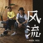 SAIRENKA（LOVE AGAIN）詳しい納期他、ご注文時はお支払・送料・返品のページをご確認ください発売日2010/8/25風流〜fool you / 再恋歌（Love Again）SAIRENKA（LOVE AGAIN） ジャンル ...