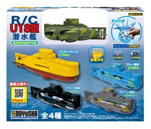 RC U18 ガタ センスイカン グリーン メイサイ詳しい納期他、ご注文時はお支払・送料・返品のページをご確認ください関連キーワード：ラジコンRC U18型潜水艦 グリーン迷彩 14494 ラジコン ジャンル おもちゃ 関連キーワード RC...