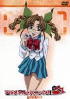 フルメタルパニック4詳しい納期他、ご注文時はお支払・送料・返品のページをご確認ください発売日2002/5/25関連キーワード：アニメーション フルメタルパニック フルメタフルメタル・パニック! mission.4〈通常盤〉フルメタルパニック...