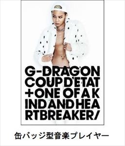 COUP D’ETAT ［＋ ONE OF A KIND ＆ HEARTBREAKER］詳しい納期他、ご注文時はお支払・送料・返品のページをご確認ください発売日2013/11/27G-DRAGON （from BIGBANG） / COUP...