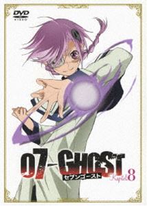 詳しい納期他、ご注文時はお支払・送料・返品のページをご確認ください発売日2010/3/507-GHOST Kapitel.8 通常版 ジャンル アニメテレビアニメ 監督 高本宣弘 出演 斎賀みつき浪川大輔諏訪部順一千葉進歩宮田幸季雨宮由樹／...