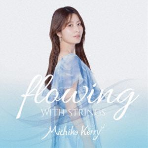 ミチコケリー フローイング ウィズ ストリングス詳しい納期他、ご注文時はお支払・送料・返品のページをご確認ください発売日2026/2/11関連キーワード：シングル フローイングウィズストリングスMichiko Kerry / flowing...