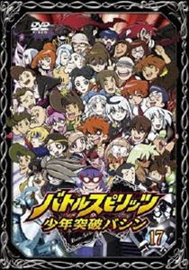 詳しい納期他、ご注文時はお支払・送料・返品のページをご確認ください発売日2010/1/29バトルスピリッツ 少年突破バシン 17 ジャンル アニメテレビアニメ 監督 本郷みつる 出演 田村睦心三宅華也高垣彩陽坂巻亮祐神田朱未カードゲームやマ...