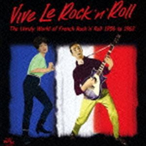 ビバ ラ ロックン ロール ジ アンルーリー ワールド オブ フレンチ ロックン ロール1956 1962詳しい納期他、ご注文時はお支払・送料・返品のページをご確認ください発売日2015/6/6（V.A.） / ヴィヴァ・ラ・ロックン・ロー...