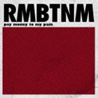 ペイマネートゥーマイペイン リメンバー ザ ネーム詳しい納期他、ご注文時はお支払・送料・返品のページをご確認ください発売日2011/1/26関連キーワード：P.T.P. PTPPay money To my Pain / Remember ...