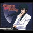 オキアユリョウタロウ スキナモノワスキダカラショウガナイキャラクターソングターゲット7カイ詳しい納期他、ご注文時はお支払・送料・返品のページをご確認ください発売日2005/7/6永瀬芥：置鮎龍太郎 / 好きなものは好きだからしょうがない!!...