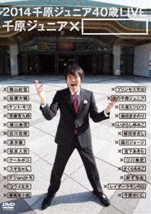詳しい納期他、ご注文時はお支払・送料・返品のページをご確認ください発売日2014/8/272014 千原ジュニア40歳LIVE 千原ジュニア×□ ジャンル 趣味・教養お笑い 監督 出演 千原ジュニア千原ジュニア40歳の誕生日（2014年3月...