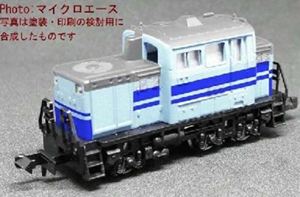 Cタイプ ディーゼルキカンシャ ユーロライナー ショク エヌゲージ詳しい納期他、ご注文時はお支払・送料・返品のページをご確認ください発売日2026/12/31関連キーワード：国鉄DD51形ディーゼル機関車 DD51形ディーゼル機関車 DD5...