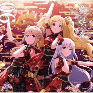 ハナサクヤ ジ アイドルマスター ミリオン シアター ウェーブ 06 ハナサクヤ詳しい納期他、ご注文時はお支払・送料・返品のページをご確認ください発売日2020/2/26関連キーワード：IDOLMASTER あいます アイマス ミリシタ花咲...