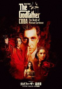 ゴッドファーザーサイシュウショウマイケルコルレオーネノサイゴ詳しい納期他、ご注文時はお支払・送料・返品のページをご確認ください発売日2022/3/25関連キーワード：アルパチーノゴッドファーザー＜最終章＞：マイケル・コルレオーネの最期ゴッド...