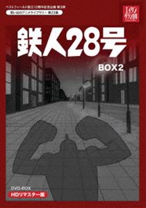 詳しい納期他、ご注文時はお支払・送料・返品のページをご確認ください発売日2014/8/29テレビまんが放送開始50周年記念企画第5弾 想い出のアニメライブラリー 第23集 鉄人28号 HDリマスター DVD-BOX2 ジャンル アニメロボッ...