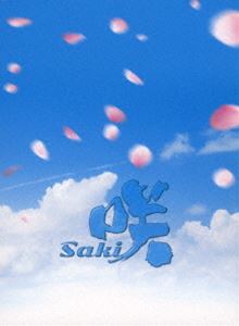 詳しい納期他、ご注文時はお支払・送料・返品のページをご確認ください発売日2017/1/11関連キーワード：ブルーレイ BDドラマ「咲-Saki-」（豪華版） ジャンル 国内TVドラマ全般 監督 出演 浜辺美波封入特典特典ディスク関連商品浜辺...