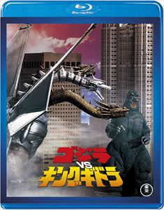 ゴジラブイエスキングギドラ詳しい納期他、ご注文時はお支払・送料・返品のページをご確認ください発売日2019/5/22関連キーワード：ゴジラ映画 ナカガワアンナ ブルーレイ BDゴジラVSキングギドラ＜東宝Blu-ray名作セレクション＞ゴジ...